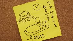 Biff - ARMS Institute, the ARMS Wiki