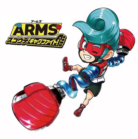 ARMS Sugo Ude Gag Fight! - ARMS Institute, the ARMS Wiki
