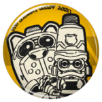 Byte & Barq - ARMS Institute, the ARMS Wiki