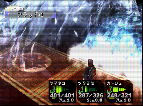 Deluge Chrono Wiki Chrono Trigger Chrono Cross Radical Dreamers