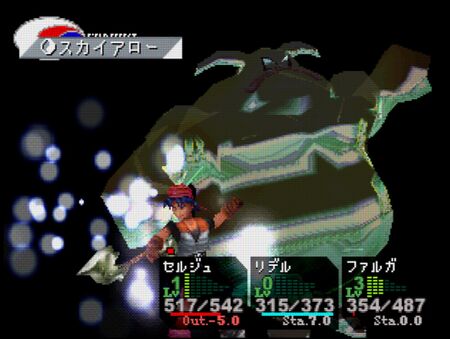 Masa & Mune - Chrono Wiki - Chrono Trigger, Chrono Cross, Radical Dreamers