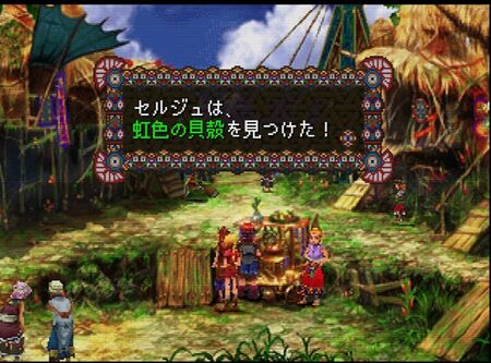 Rainbow Shell - Chrono Wiki - Chrono Trigger, Chrono Cross, Radical ...