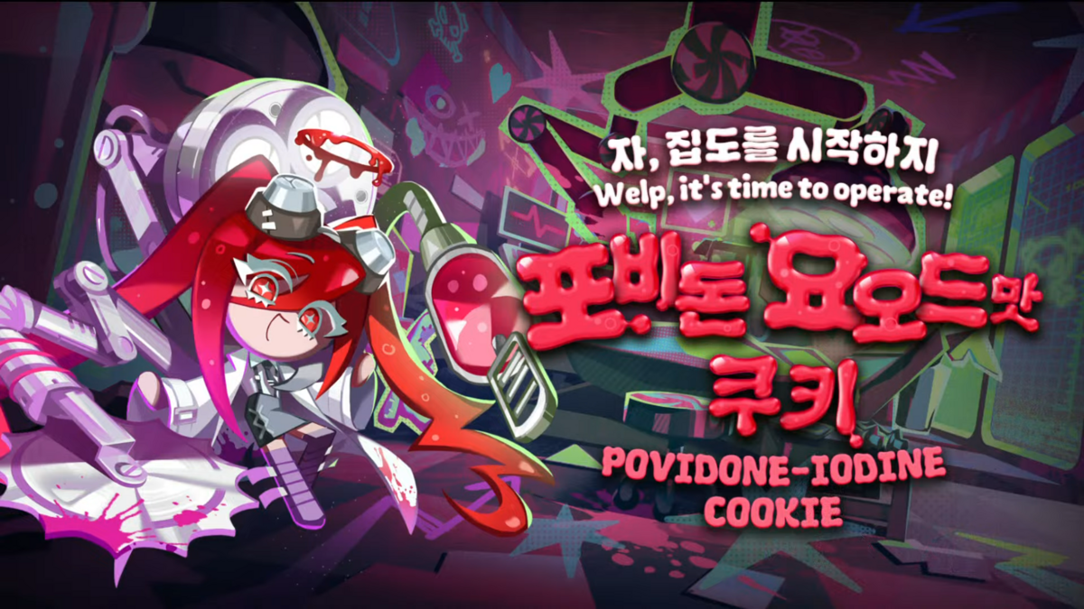 Povidone-Iodine Cookie - Cookie Run Wiki
