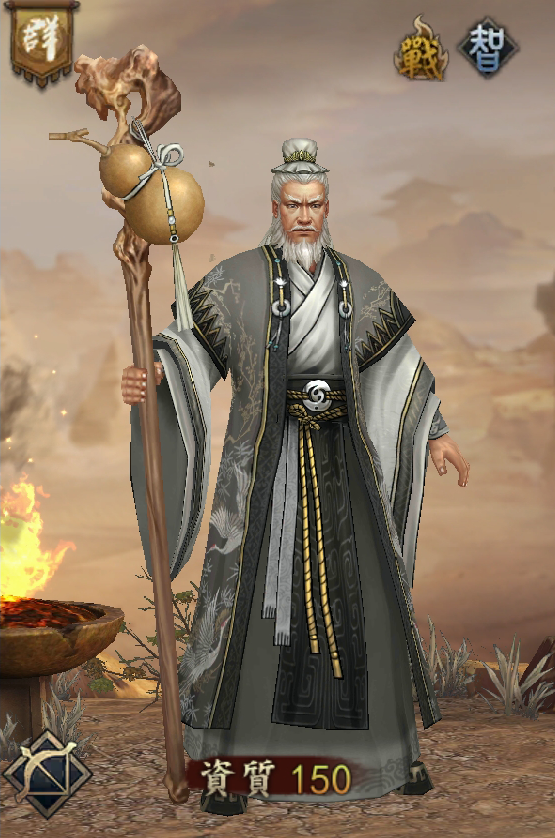 File:Hua Tuo New Render 3 (ROTK2017).png - The Koei Tecmo Wiki