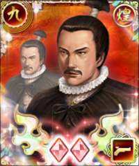 Yukinaga Konishi - The Koei Tecmo Wiki