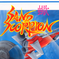 File:New KT Wiki Game Icon - SSS.png - The Koei Tecmo Wiki