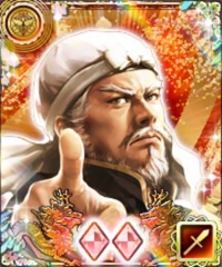 Sadamitsu Usami - The Koei Tecmo Wiki