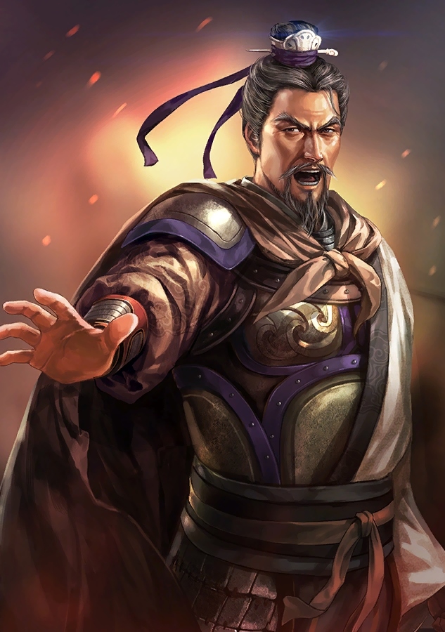 File:Cheng Yu - Battle Portrait 2 (ROTK13PUK).png - The Koei Tecmo Wiki