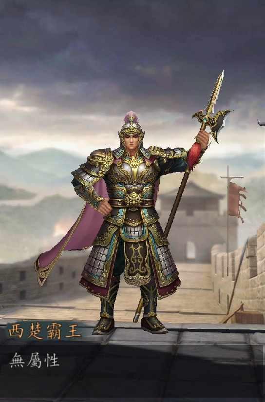 File:Xiang Yu New Render 2 (ROTK2017).png - The Koei Tecmo Wiki