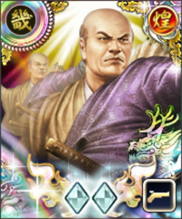 Yoshikata Rokkaku - The Koei Tecmo Wiki