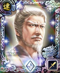 Bokuden Tsukahara - The Koei Tecmo Wiki