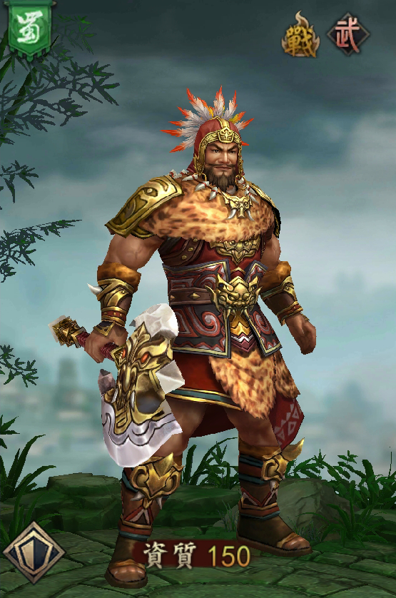 File:Meng Huo New Render 2 (ROTK2017).png - The Koei Tecmo Wiki