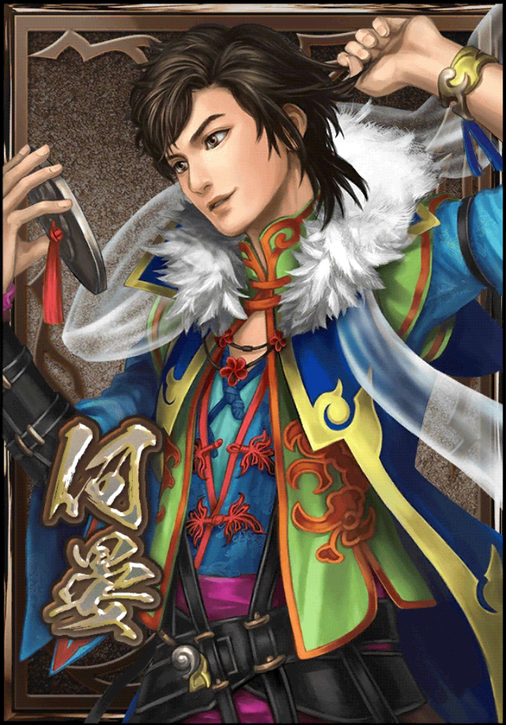He Yan - The Koei Tecmo Wiki