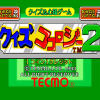 File:New KT Wiki Game Icon - QK2.png - The Koei Tecmo Wiki