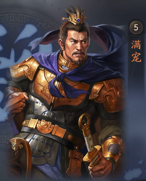 File:Man Chong 2 (ROTKSB).png - The Koei Tecmo Wiki