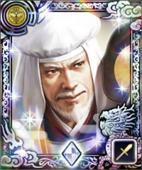Sadamitsu Usami - The Koei Tecmo Wiki