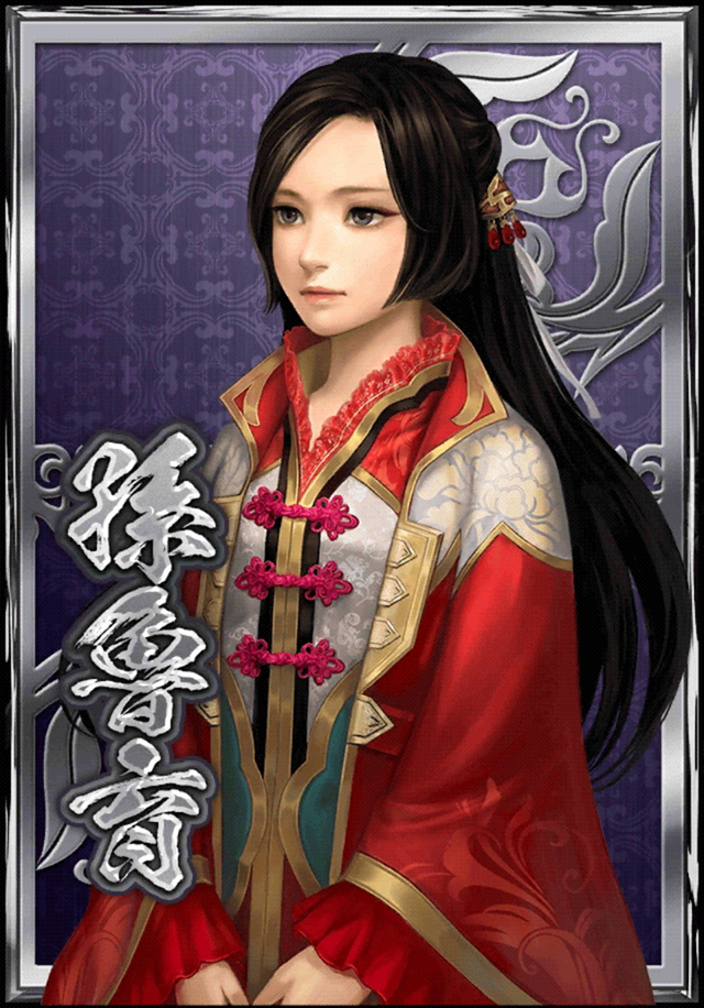 Sun Luyu - The Koei Tecmo Wiki
