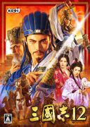 Romance of the Three Kingdoms (series) - The Koei Tecmo Wiki