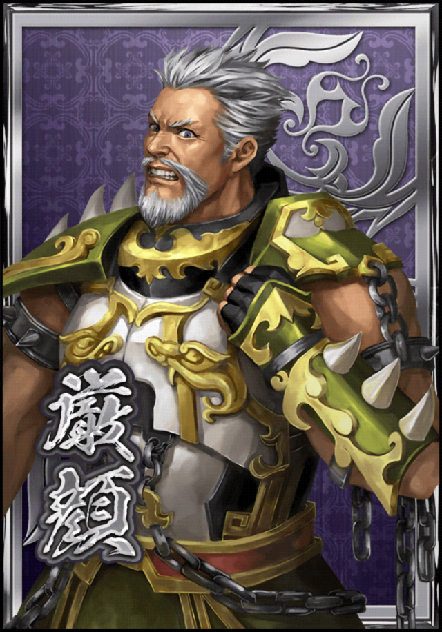 Yan Yan - The Koei Tecmo Wiki