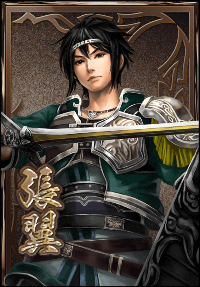 Zhang Yi (Shu) - The Koei Tecmo Wiki