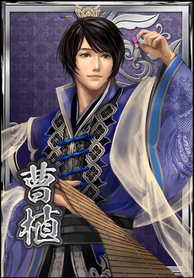 Cao Zhi - The Koei Tecmo Wiki