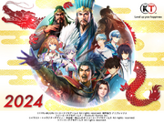 Koei Tecmo - The Koei Tecmo Wiki