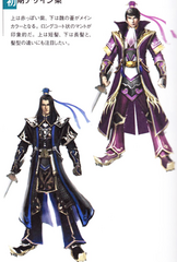 Sima Shi - The Koei Tecmo Wiki