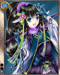 Kagemochi Amakasu - The Koei Tecmo Wiki