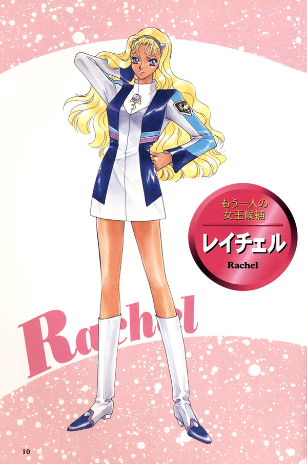 Rachel Hart - The Koei Tecmo Wiki