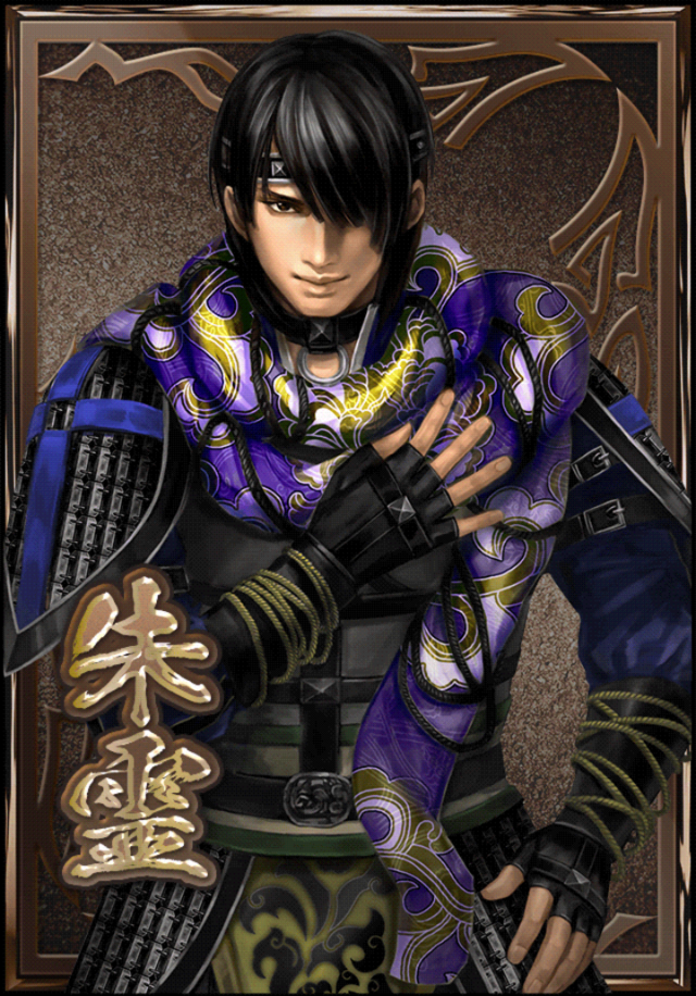 Zhu Ling - The Koei Tecmo Wiki