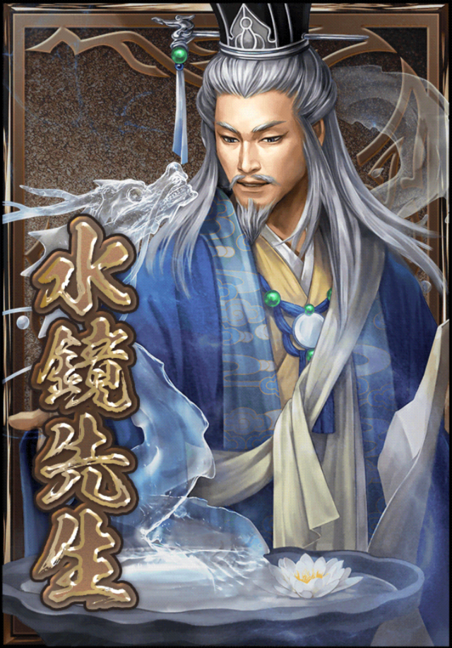 Sima Hui - The Koei Tecmo Wiki