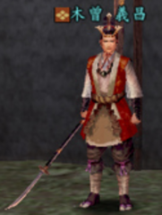 Yoshimasa Kiso - The Koei Tecmo Wiki