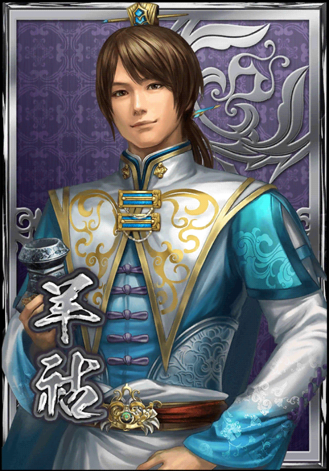 Yang Hu - The Koei Tecmo Wiki