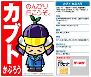 Koei Tecmo - The Koei Tecmo Wiki