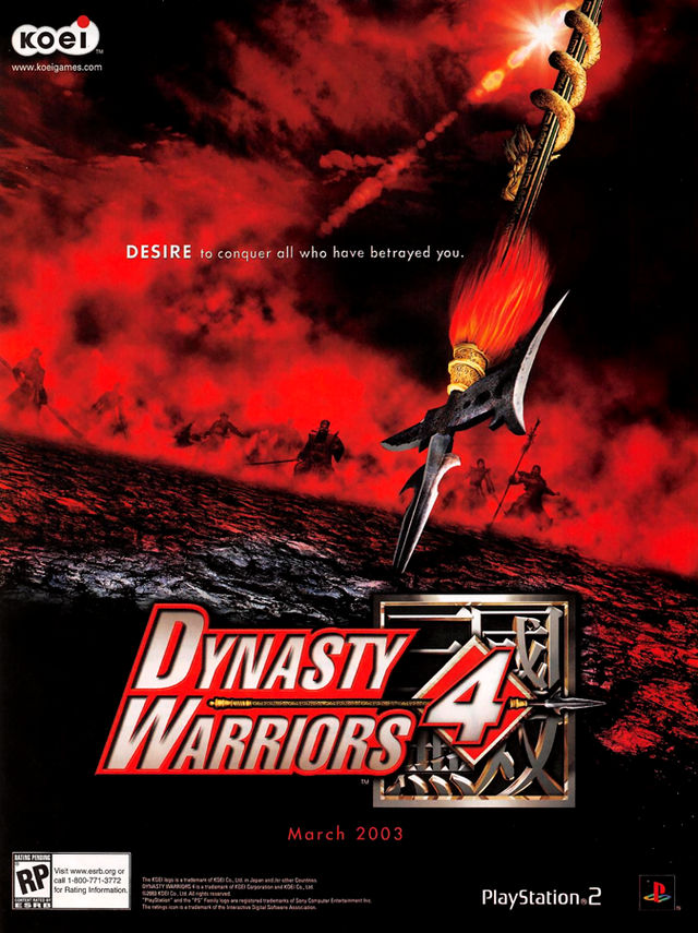 File:Magazine Ad 3 (DW4).png - The Koei Tecmo Wiki