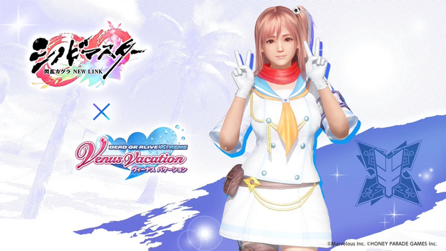 File:Honoka SKNL Collaboration (DOAXVV).png - The Koei Tecmo Wiki