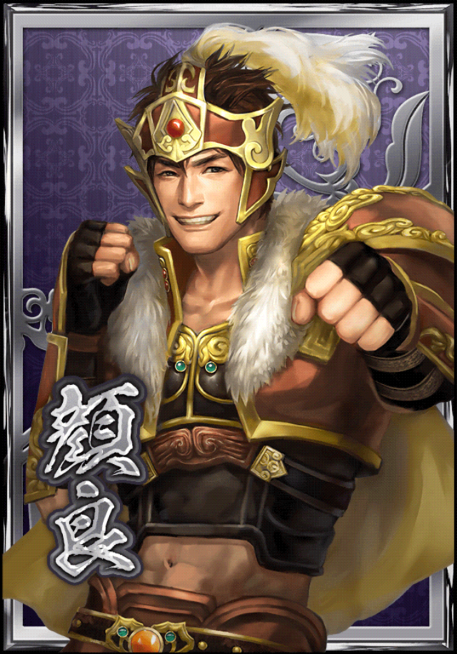 Yan Liang - The Koei Tecmo Wiki