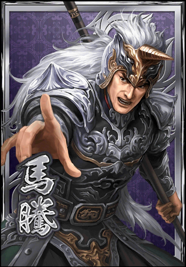 Ma Teng - The Koei Tecmo Wiki