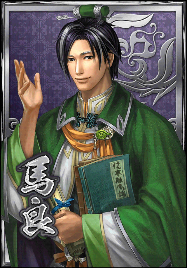 Ma Liang - The Koei Tecmo Wiki