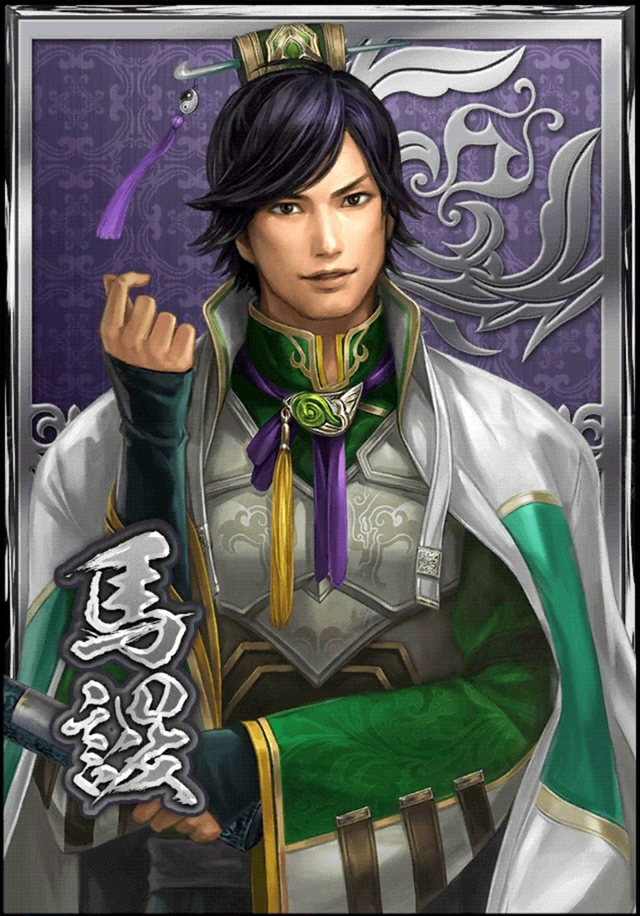 Ma Su - The Koei Tecmo Wiki