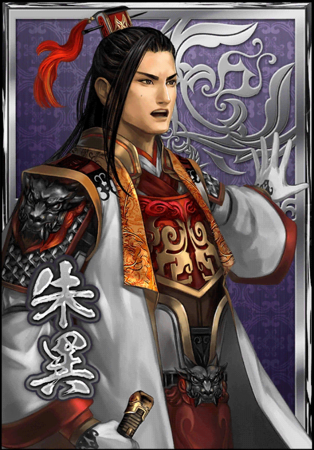Zhu Yi - The Koei Tecmo Wiki