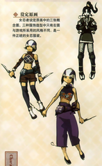 Kunoichi - The Koei Tecmo Wiki