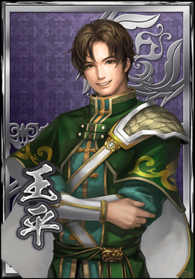 Wang Ping - The Koei Tecmo Wiki