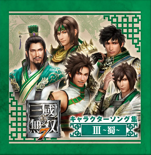 Find My Place - The Koei Tecmo Wiki
