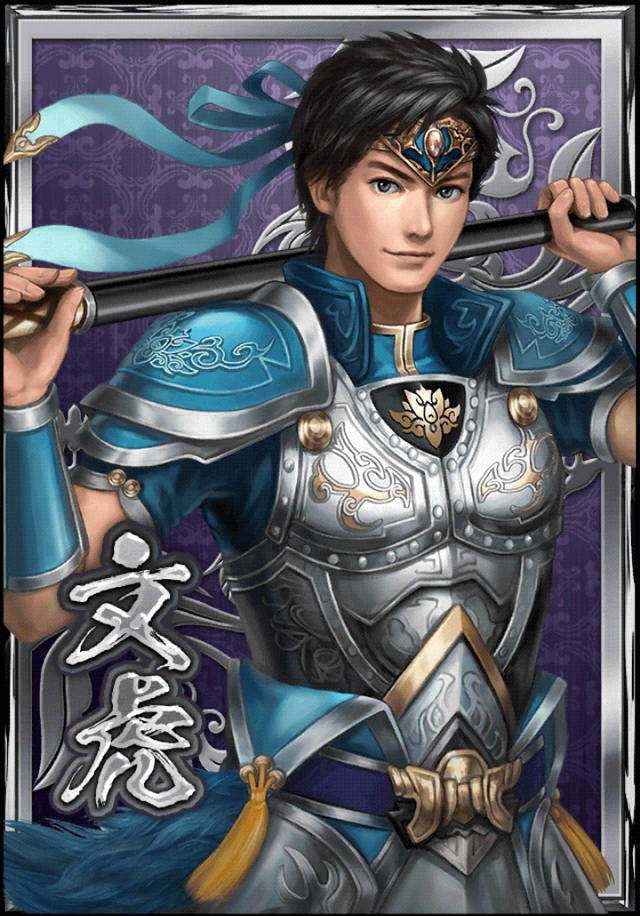 Wen Hu - The Koei Tecmo Wiki