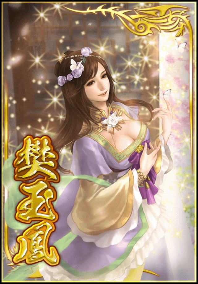 Fan Yufeng - The Koei Tecmo Wiki