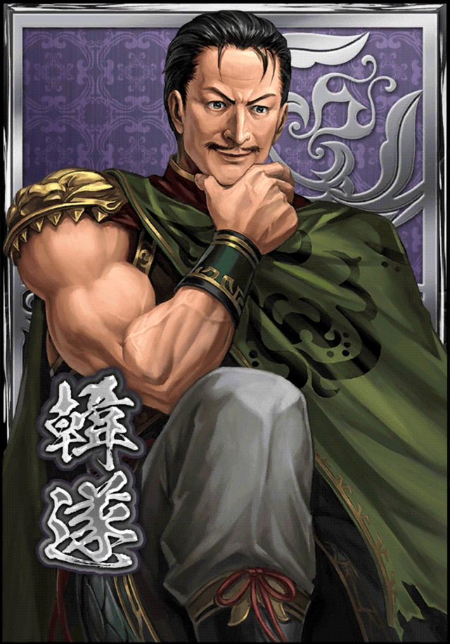 Han Sui - The Koei Tecmo Wiki