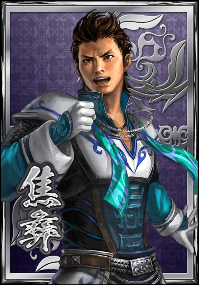 Jiao Yi - The Koei Tecmo Wiki