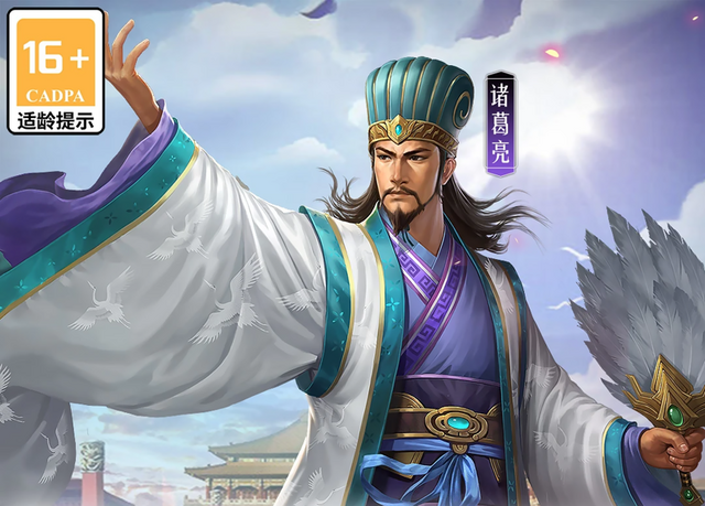 File:Zhuge Liang 2 (ROTK2017).png - The Koei Tecmo Wiki