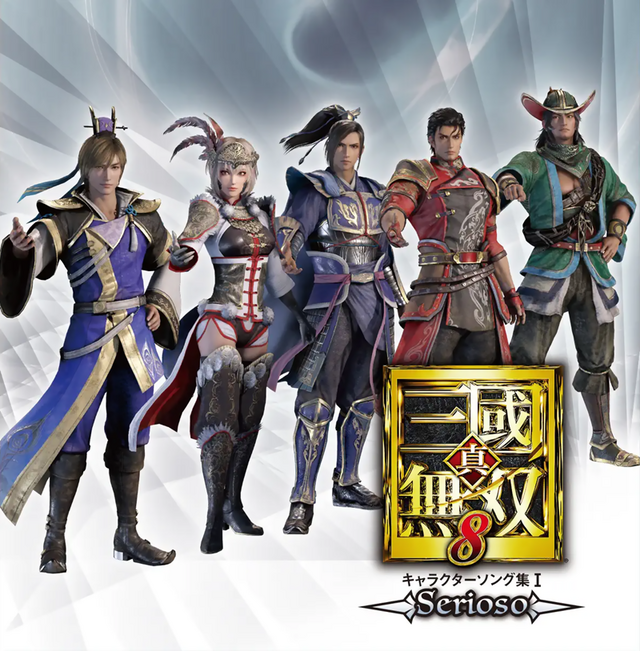 Shin Sangoku Musou 8 Character Song Collection I ~Serioso~ - The Koei ...